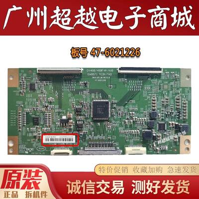 逻辑板EW9571TCON47-6021226
