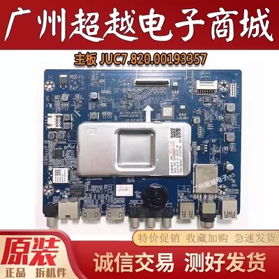 原装长虹65DP200主板