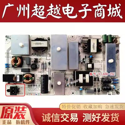 长虹60Q3T65Q3T65E865Q5N电源