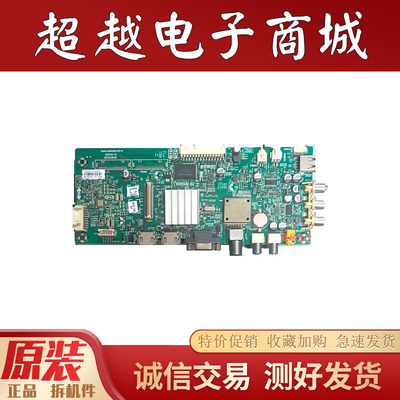 创维55E361S电视机主板