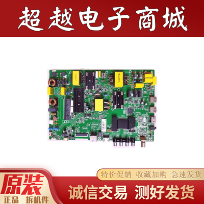 康佳LED50M3000A55M3000A主板