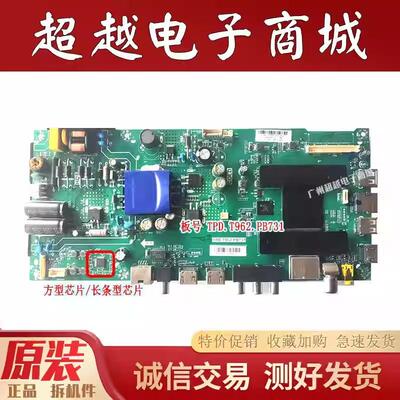 海尔39AL88A7140AL88D88A主板