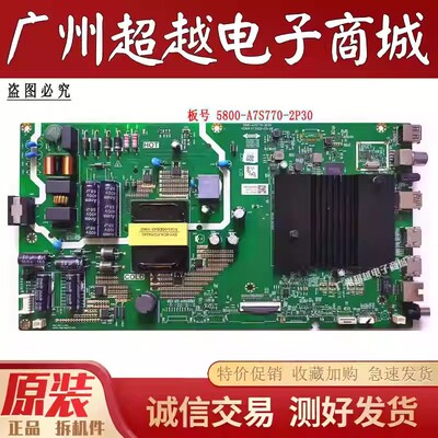 创维Z5550K3055G71Z50主板