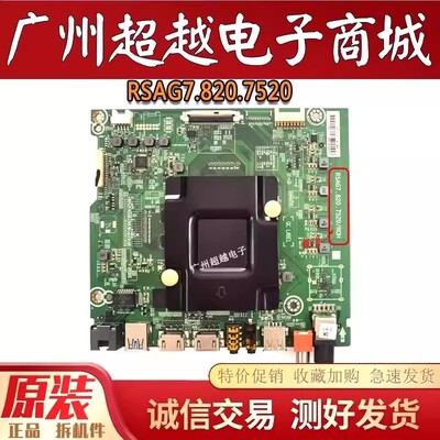 海信LED55N3600U50K3700U主板