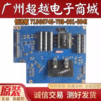 原装乐视LetvS50背光板恒流板