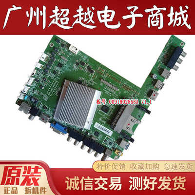 海尔LU/4250H7300K50H700P主板