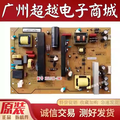 长虹55U155A1U电源板