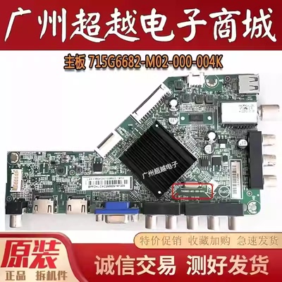 冠捷LED42D3150/80主板