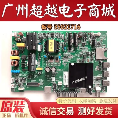 康佳LED40/43R6000U40SI主板