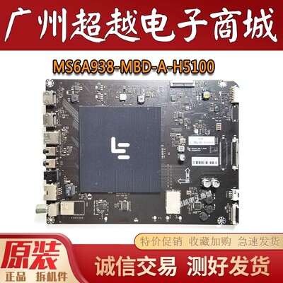 乐视L504FCNNL40/434FCNN主板