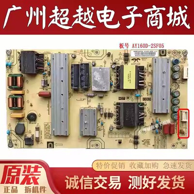 原装海尔LS55AL88T71电视电源板