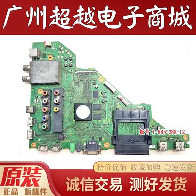 索尼KDL-46HX75046EX650主板