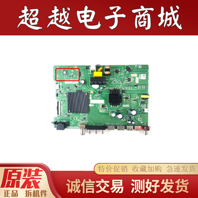海信43V1HD-R42E2F43V1H-R主板