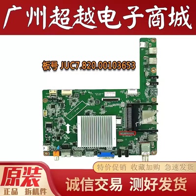 长虹UD42C6080iD/42C6080ID主板