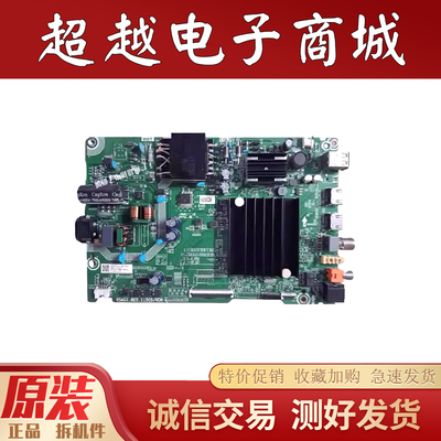 海信43V3F50H55E50V1F-R主板