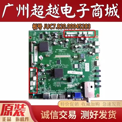 原装长虹43/49A9000i主板