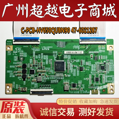 小米L65M5-5AL65M5-4X逻辑板测