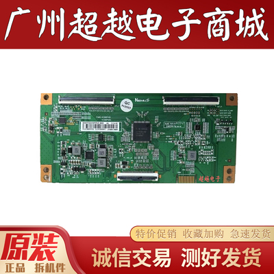 海尔LU58C3158U2逻辑板