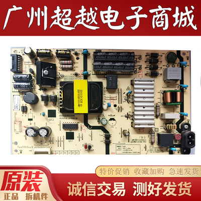 原装创维55Q84055Q30电视电源板