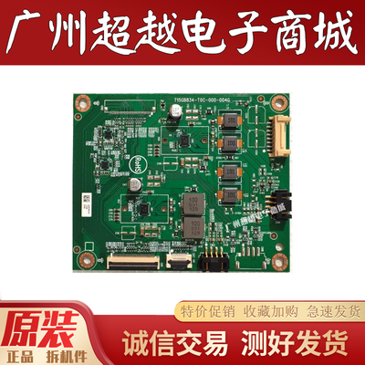 原装华为HD65THAA主板倍频转接板