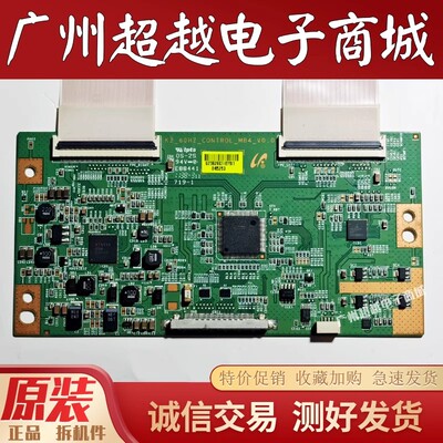 TCLL48E5000E逻辑板LED48A9000i