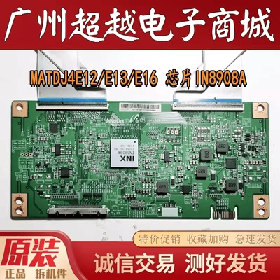 创维50M6/E600050E680D逻辑板