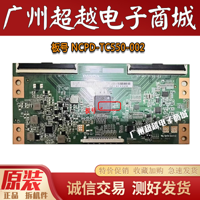 海尔LU55C71LU55J51电视逻辑板