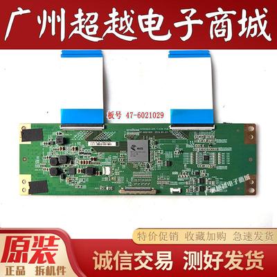 原装55寸BOE逻辑板47-6021029