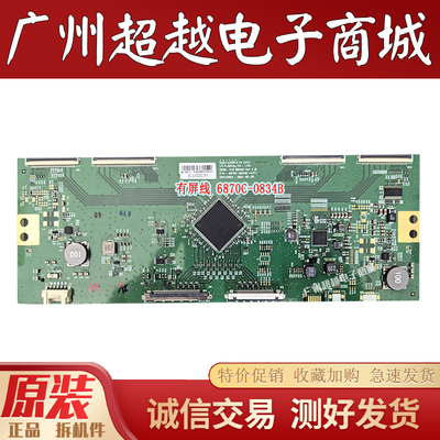 创维86G2286C70红米L86R6-MAX