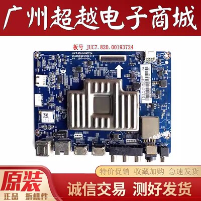 长虹55DS300/T3/D2S55U1主板