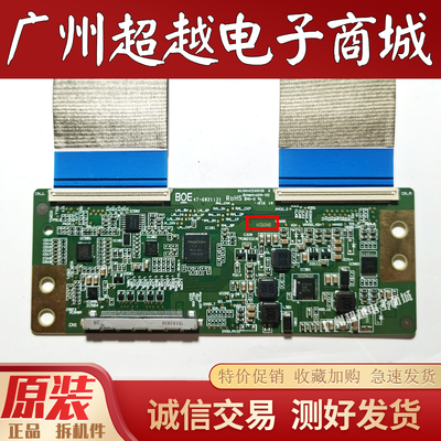 43PFF5282/5292/T3电视机逻辑板