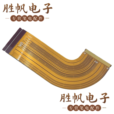 联想 ideapad S540-13API  13ARE  USB板线 5C10S29988  NF-C581