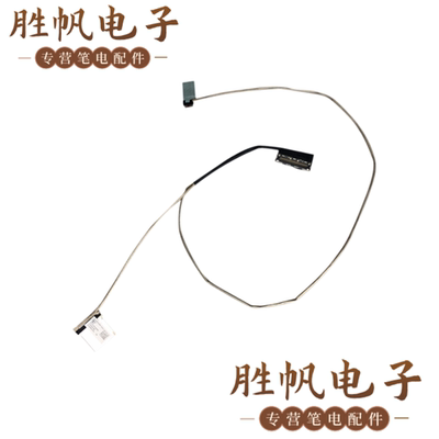 华硕GL703 GL703G GL703GS屏线40pin 14005-02530500 DD0B9BLC001