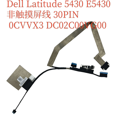 适用于 戴尔Dell Latitude 5430 E5430 屏线 30PIN 0CVVX3