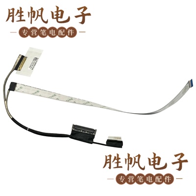 联想 IdeaPad Slim 5 16IRL8  ILS61 屏线40pin 5C10S30755