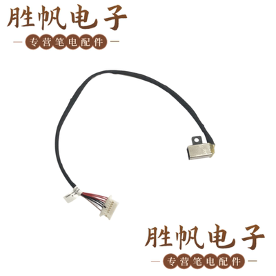 惠普 15-CH 电源接口 120W L01135-Y77