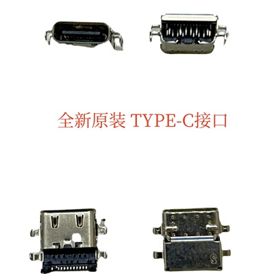 联想 E480 E485 E580 R480 E585 E490 E495 E590 E595 TYPE-C接口