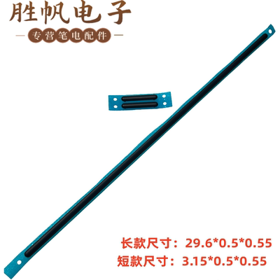 戴尔 Pro 16 PC16250 Pro 16 PC16255 Jade 16 黑色 脚垫