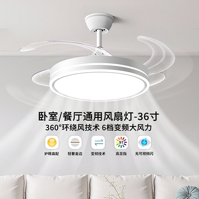 2025新款隐形风扇灯吊扇灯客厅餐