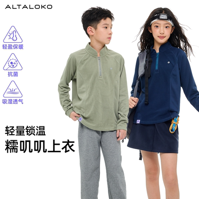 疯狂因子绒卫衣保暖抗静电T恤