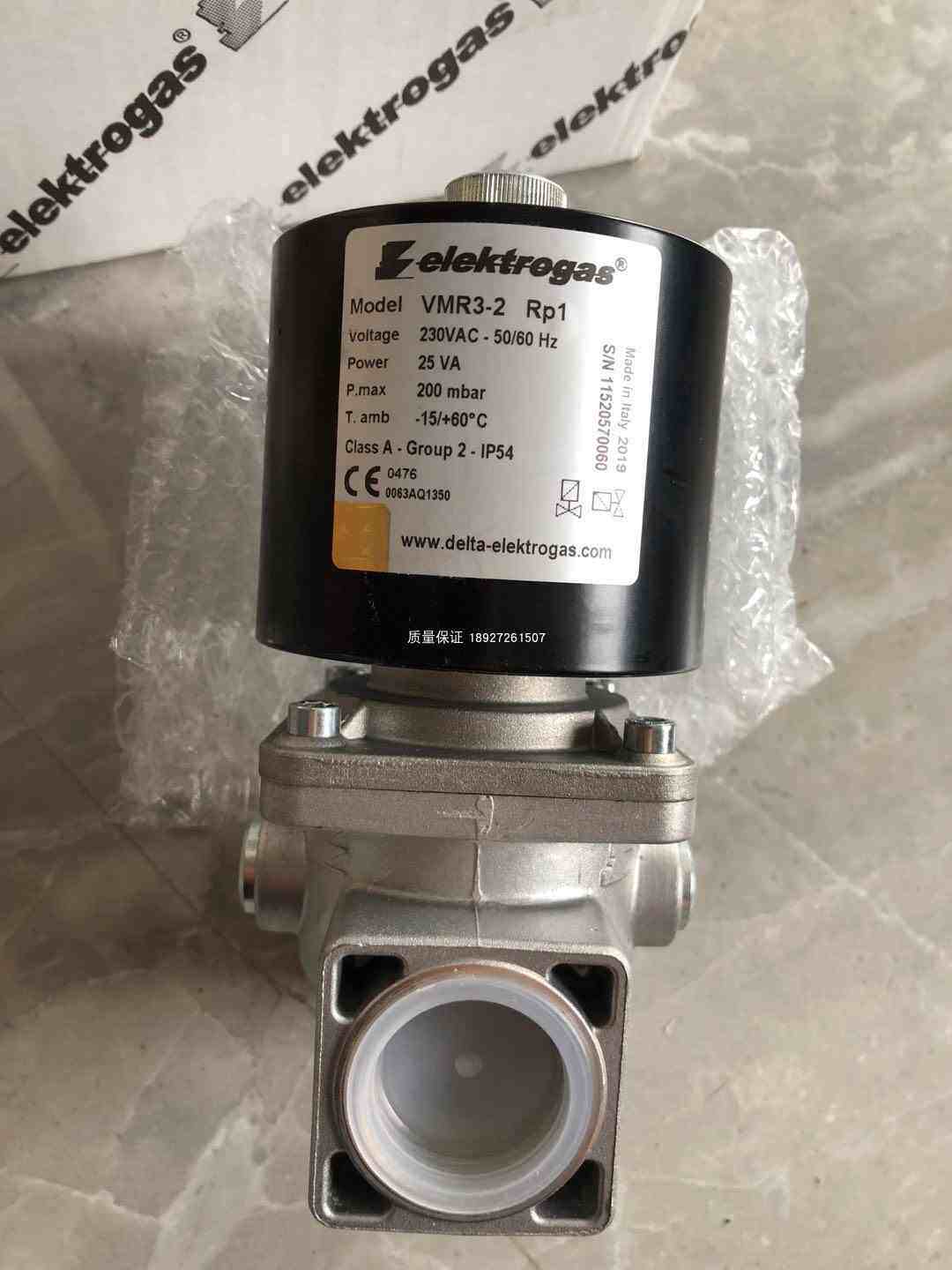 口电磁阀VMR3-2进 RP1(1寸） elektrogas天燃气电磁阀原装进口_虎窝淘