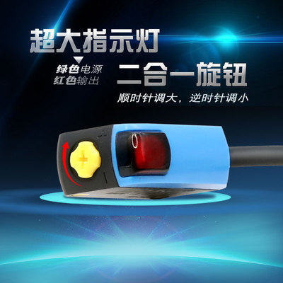 BGSX-LS61反射防水E3Z-LS61背景抑制光电开关传感器不受杂色影响