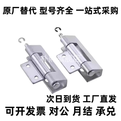 替代HFN94-80 同HFN21/16-108-116.5-T2.5/T2.75铰链隐藏式