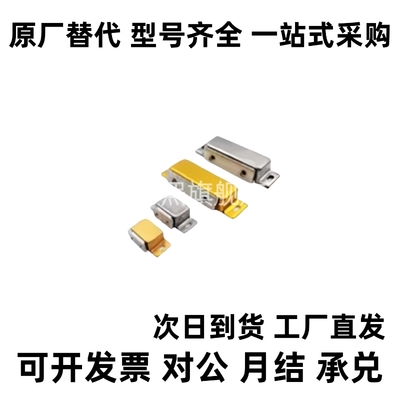 HFU04-31/45/75 HFU05-45/75不锈钢磁力扣侧面门吸C-MGCE1/MGCE2