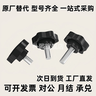 六角把手HAT21 HAT22 HAT26-L10 L15 L20 L25 L30 L40-M5 M6 M8