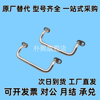 UHFNGG/UHFNSG-48/66/88/100/110/120/125/160-G/S 带板拉手把手