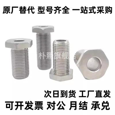 镀镍调整固定螺栓限位通孔螺丝LVBM/LVFBM24/30-25/30/40/50/60