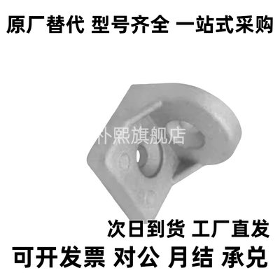 铝型材转向角件 任意角交叉连接件 HDH-83030 84040 104545