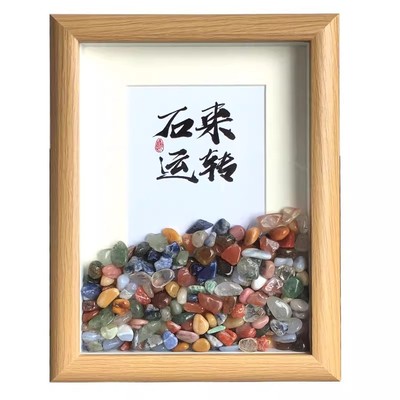 天然水晶矿石标本画相框摆件