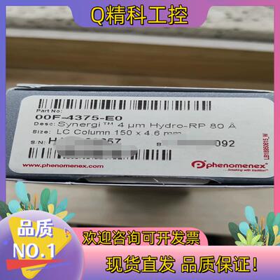 现货全新飞诺美 Phenomenex 色谱柱